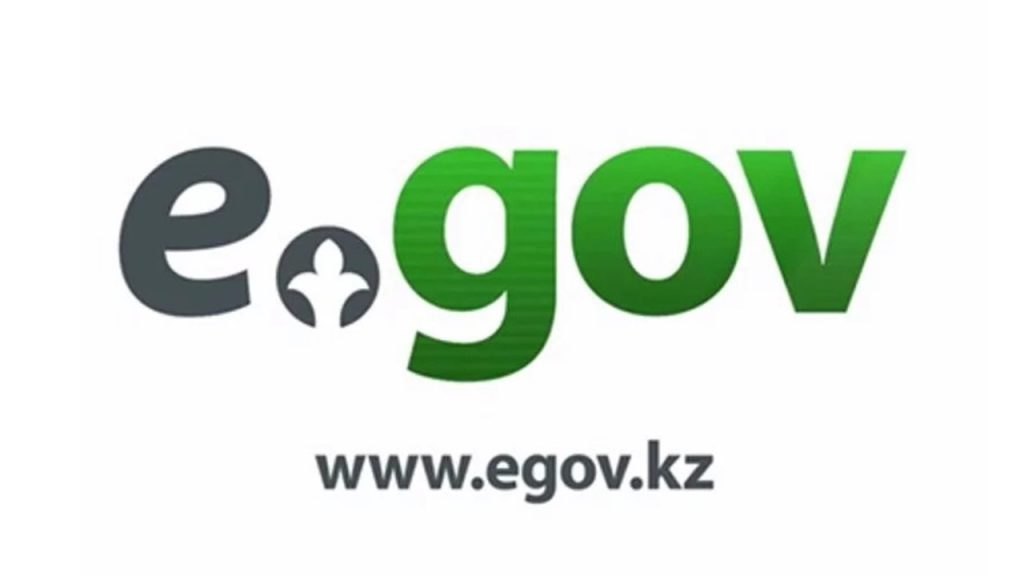 Правила входа на eGov.kz меняются - Mobilaser